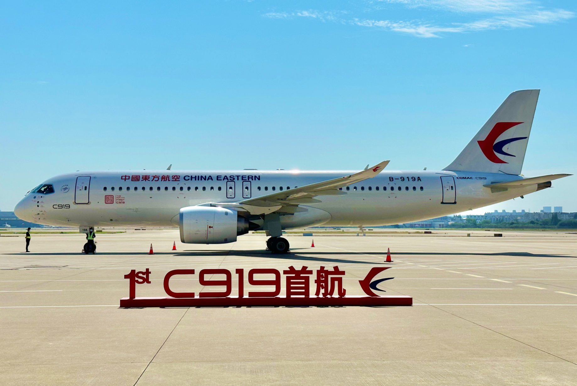 C919全球首次商业载客起飞！近130名旅客尝鲜，“国产大飞机靠它带头”|C919|东航|国产大飞机_新浪新闻
