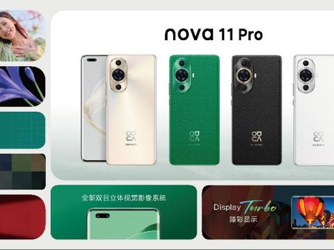 尽享前所未有的体验，618赶紧入手华为nova11系列！|人像|黑科技|影像_新浪新闻