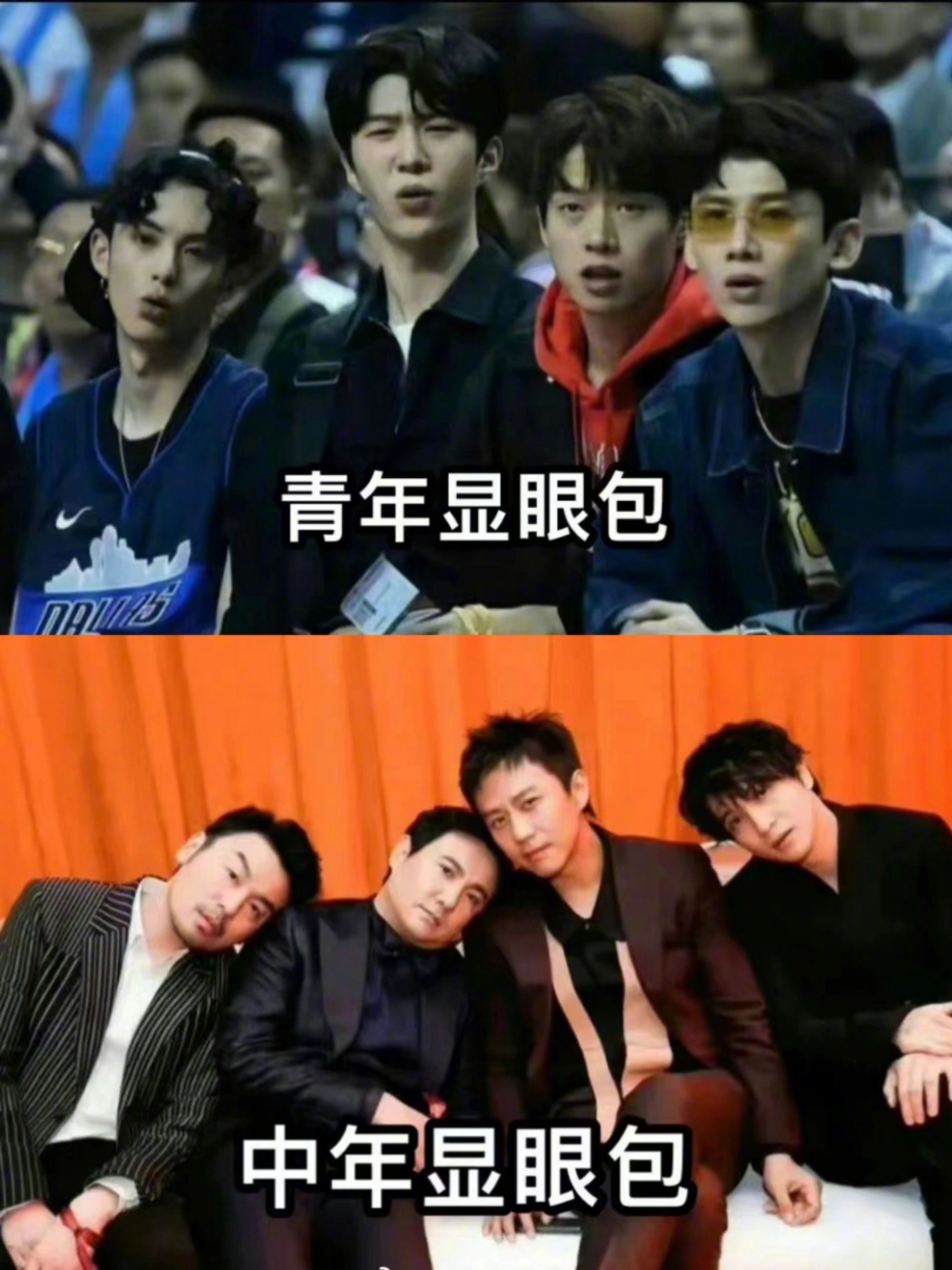 内娱一些公认的显眼包新浪新闻
