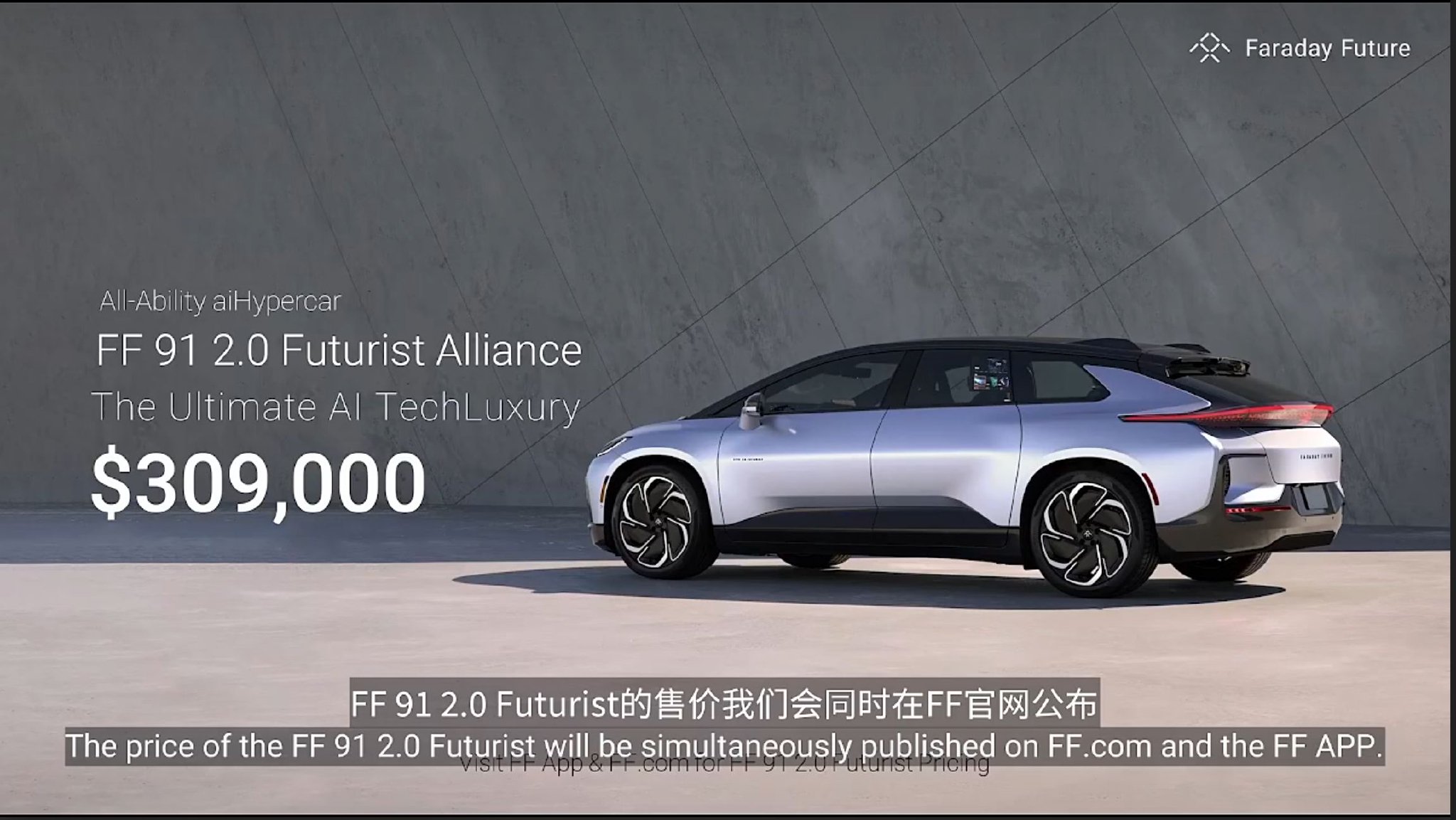 贾跃亭的FF91终于正式发布了，三电机1050匹……-新浪汽车