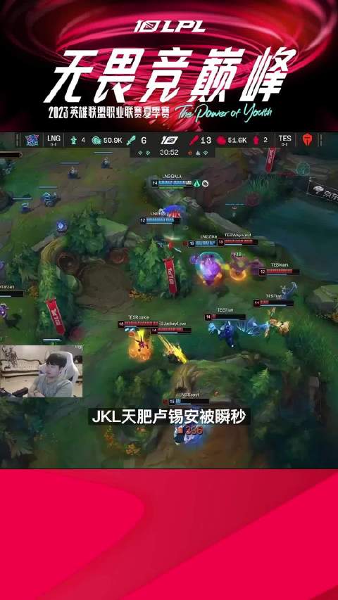 Gala厄斐琉斯瞬秒满血JKL！姿态看闷了：Gala在干嘛？_新浪新闻