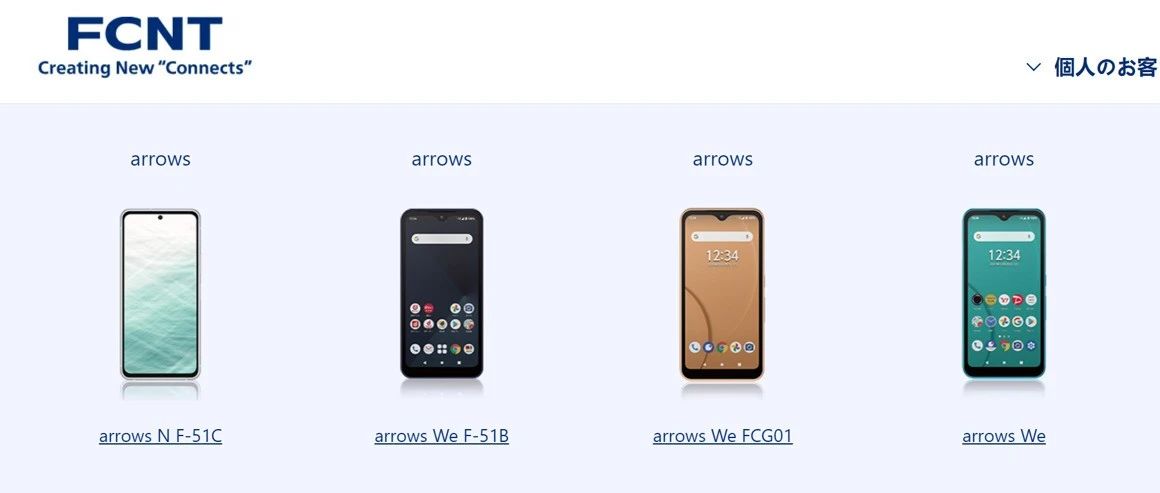 日本今年最大破产案：这家一日本智能手机厂商宣布破产|日本|智能手机|人民币_新浪新闻