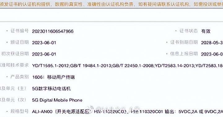 荣耀X50入网：首发骁龙6Gen1平台|华为荣耀_新浪新闻