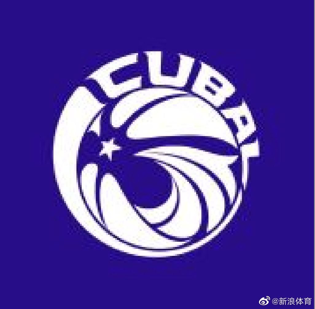 CUBAL本年度全国四强出炉，分别是：清华大学，广东工大……|广东省|清华大学_新浪新闻