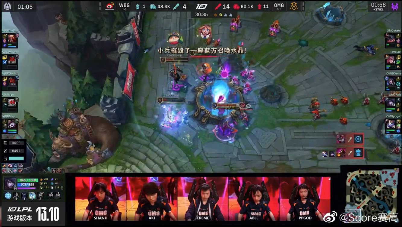 2023LPL夏季赛 : WBG 0:1 OMG|夏季赛_新浪新闻