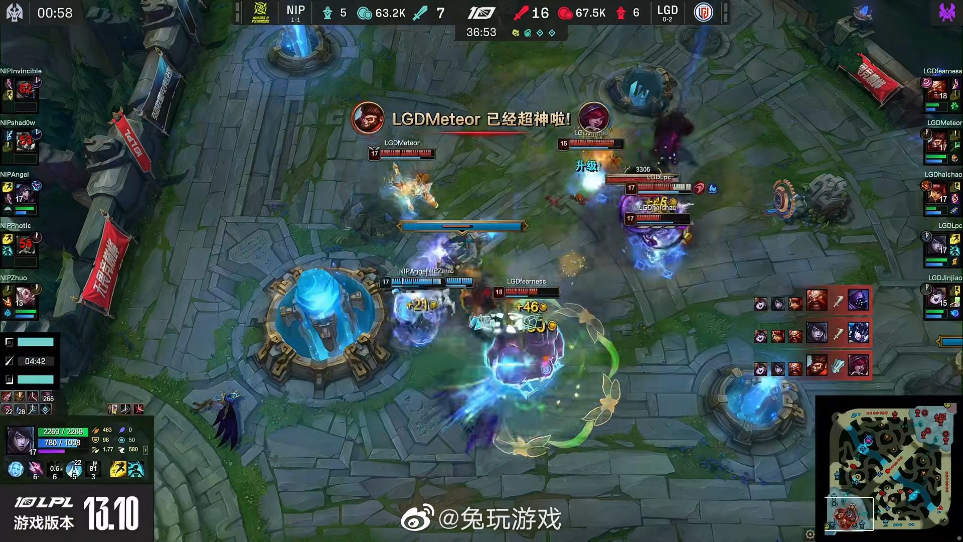 2023LPL夏季赛W2D1：NIP 0-1 LGD|夏季赛|LGD|Meteor_新浪新闻