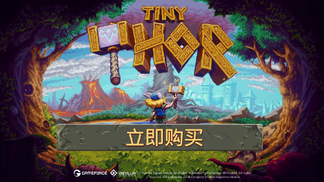 复古平台像素游戏《小雷神（Tiny Thor）》|像素|画风|Switch_新浪新闻
