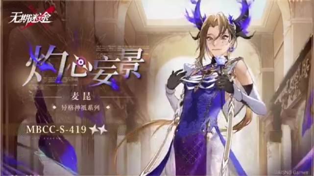 MBCC-S-419麦昆|麦昆_新浪新闻