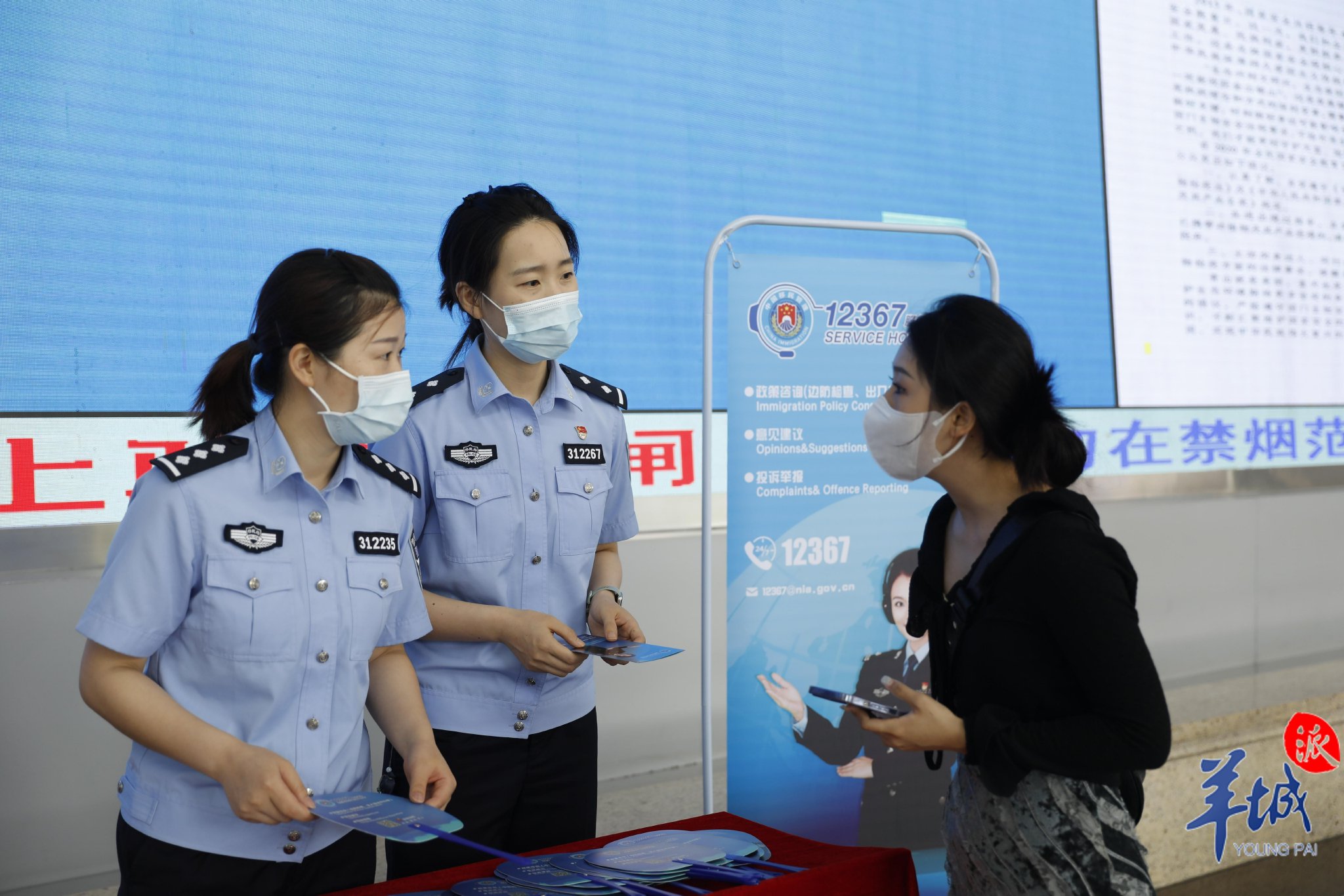 上线两周年，中山边检站在中山港口岸开展12367服务平台宣介活动|中山市|出入境|珠海市_新浪新闻