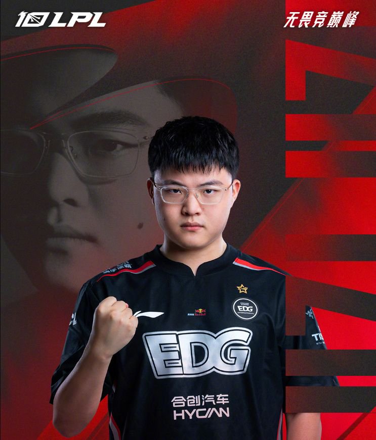 666666 LPL006号选手Uzi重新连接！|Uzi|edg_新浪新闻