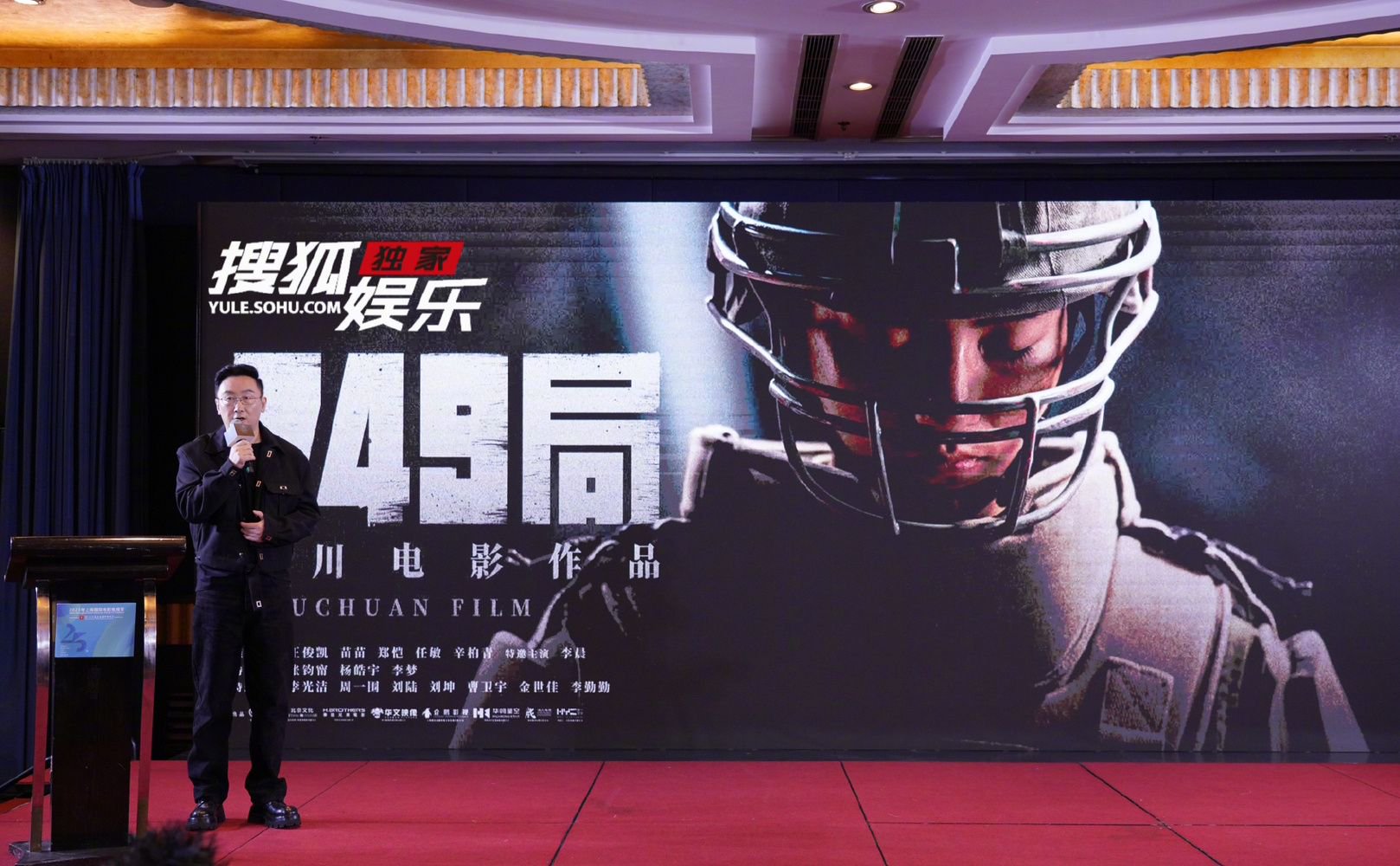 王俊凯749局新海报来啦……|王俊凯_新浪新闻