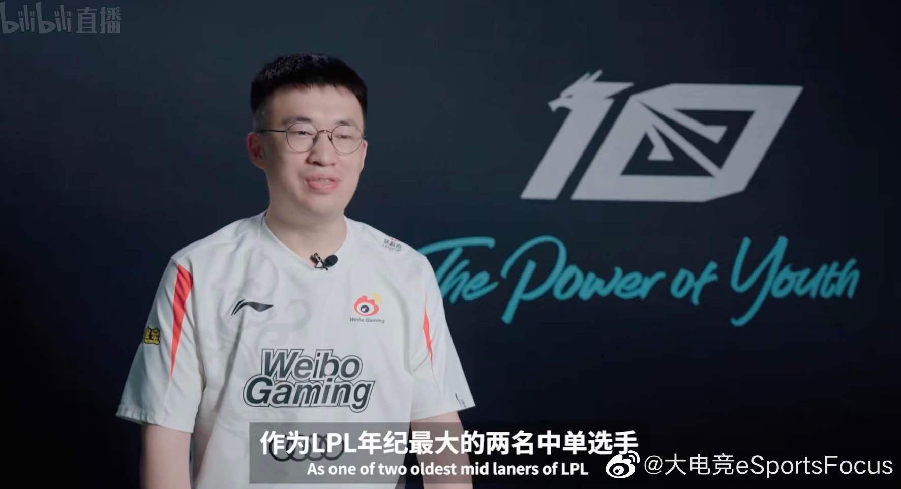 Xiaohu：作为LPL年纪最大的两名中单选手……|xiaohu|lpl|夏季赛_新浪新闻