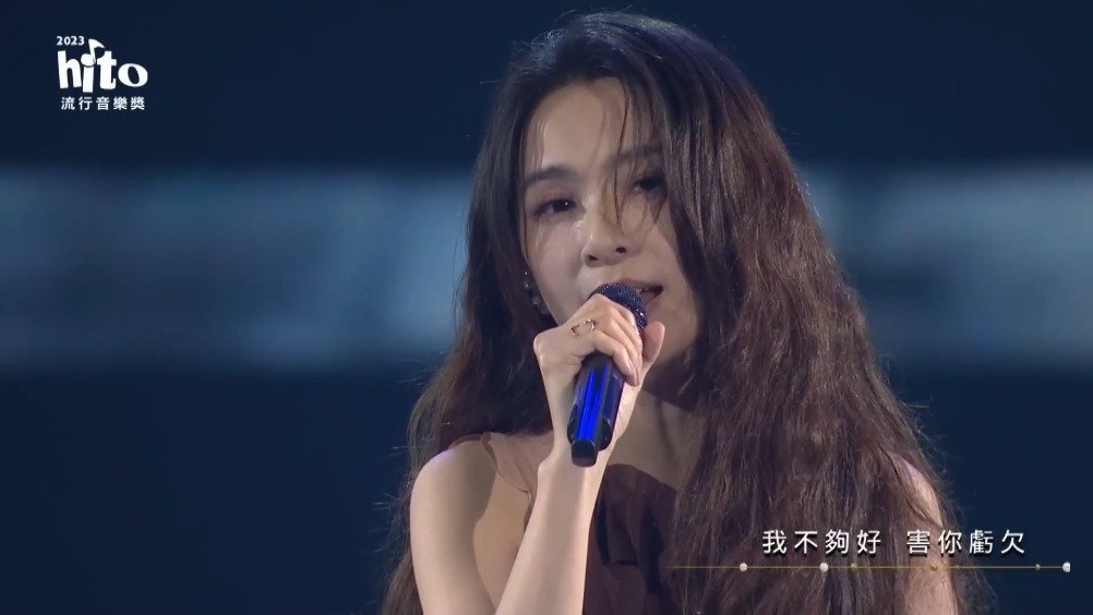 田馥甄2023 hito流行音乐奖现场 演唱《无人知晓》、《亲爱的对象》|田馥甄|无人知晓|亲爱的对象_新浪新闻