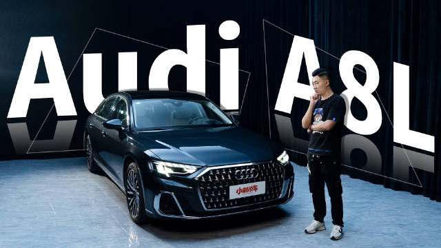 单挑其它百万级旗舰，奥迪A8L能行吗？|汽车资讯|豪华车|奥迪_新浪新闻