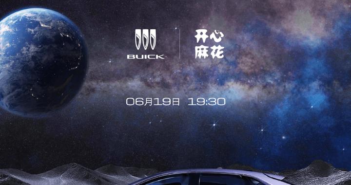 别克E4今晚上市，配30吋6K曲面屏，或将18万左右起售？-新浪汽车