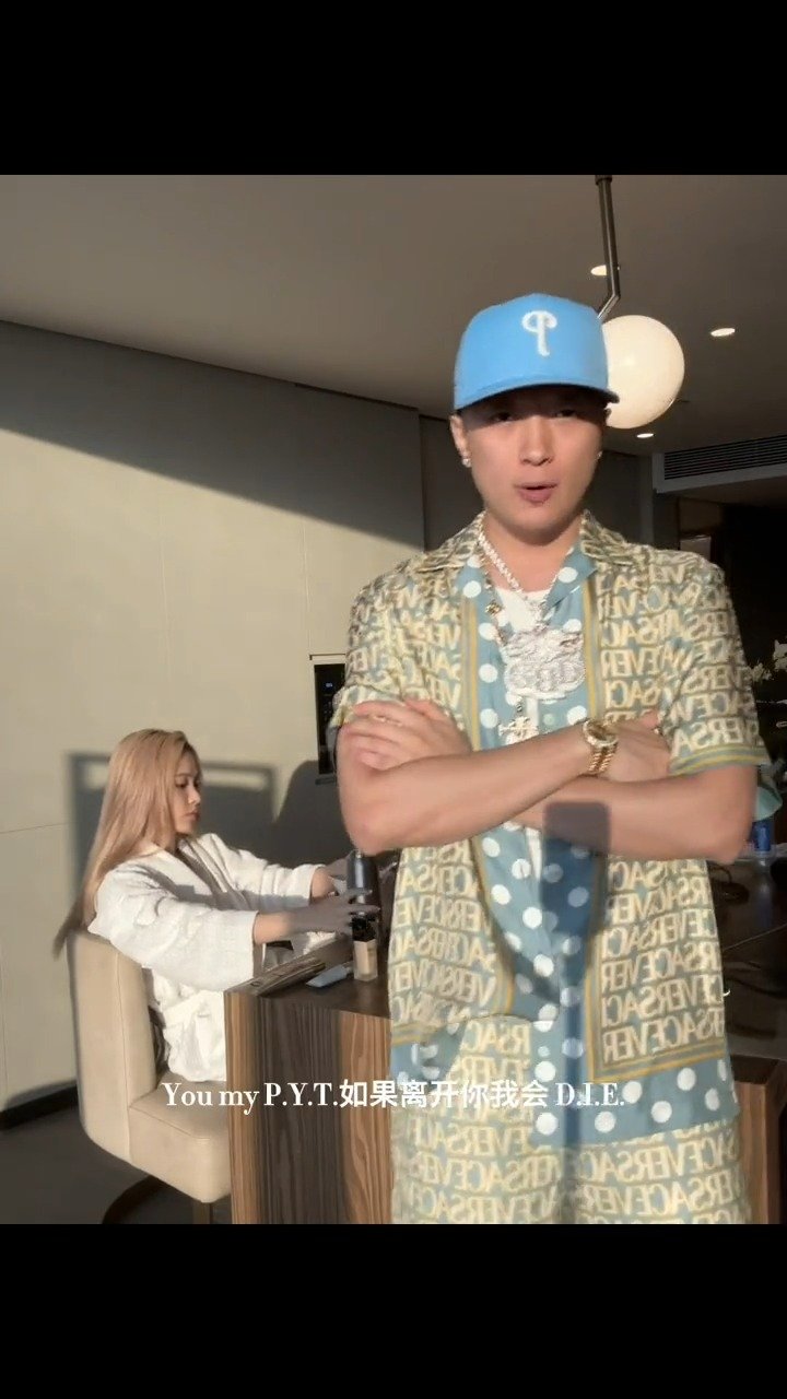 马思唯、艾志恒ASEN《PYT》试听！ASEN女友也出镜！|马思唯|PYT_新浪新闻