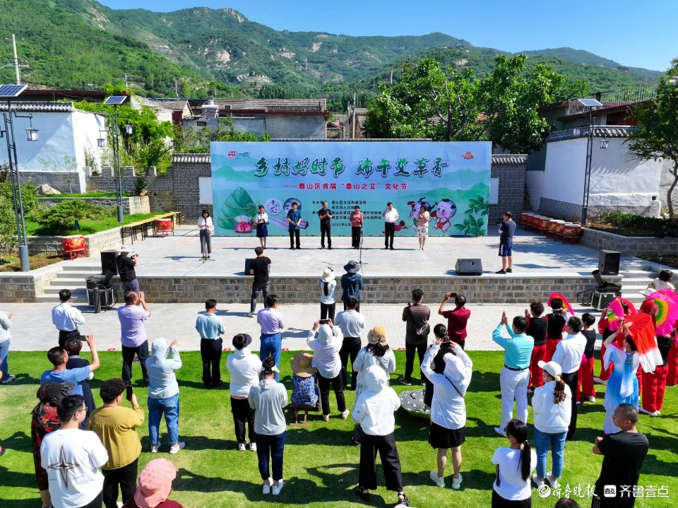 包粽子、赶大集、看演出， 泰山区举办首届“泰山之艾”文化节|泰山_新浪新闻