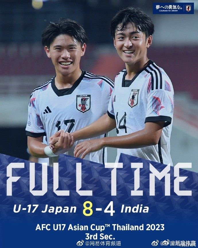 U17日本8比4印度U17|日本|印度|亚洲杯_新浪新闻