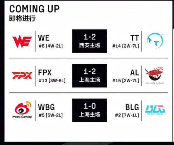 BLG战胜WBG|blg|夏季赛_新浪新闻