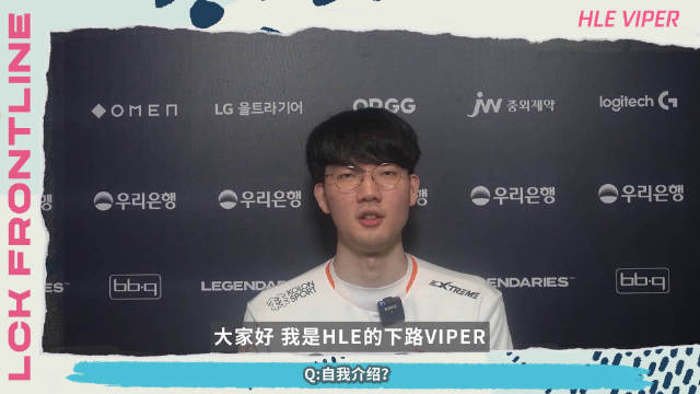 前线探营： HLE Viper|前线|Viper|Uzi_新浪新闻