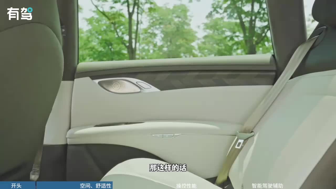 30万级智能纯电SUV 智己LS7、阿维塔11 谁更令人心动？|行业新闻|互联网汽车|中高级车_新浪新闻