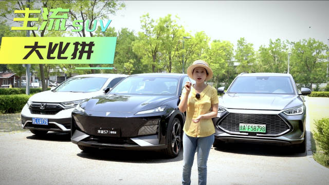 三车对比评测 深蓝S7 宋Plus Dmi CR-V怎么选？|两车对比|suv导购|深蓝汽车_新浪新闻