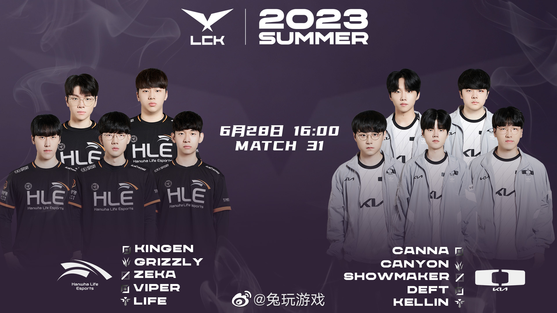 今日lck第一场首发，Clid被更换 近期Clid在性骚扰事件后……|clid|夏季赛|打野_新浪新闻