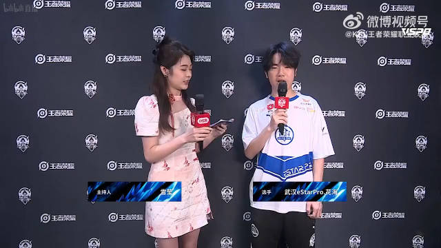 武汉eStarPro 赛后采访|Hero|estar|大乔_新浪新闻