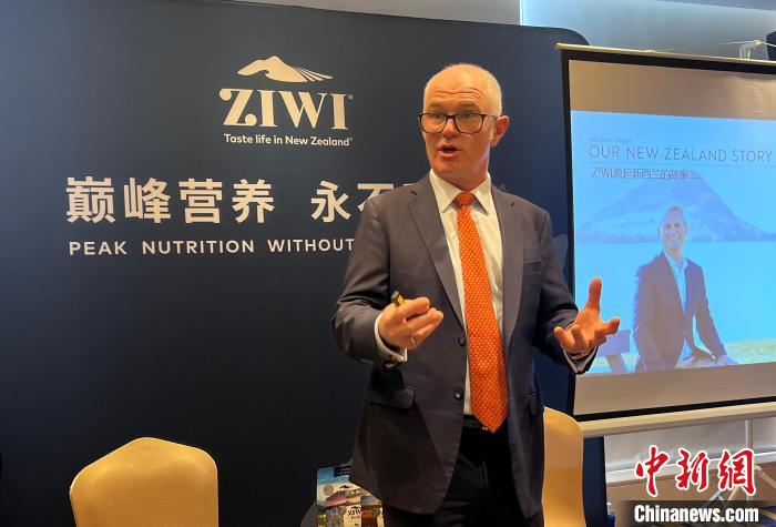 ZIWI滋益巅峰全球CEO访华 拓展高端宠物食品市场|上海市|新西兰|宠物食品_新浪新闻