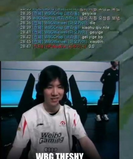 破案了！LPL夏季赛WBG对阵NIP的比赛上，Xiaohu选手即将五杀……|夏季赛|xiaohu|lpl_新浪新闻