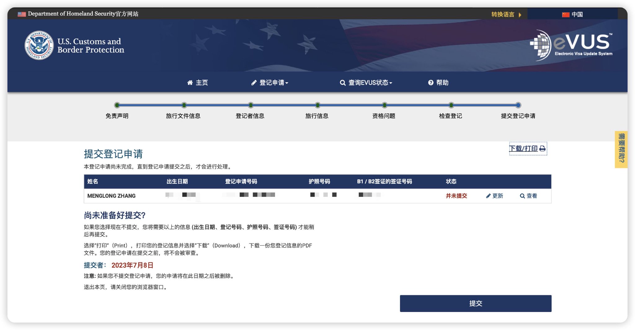 今天不知道怎么刷到了一位美签没有及时更新EVUS……|上官网|右上角|洛杉矶_新浪新闻