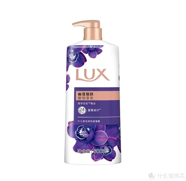 LUX/力士力士奢宠香氛香芬600G乳沐浴液幽莲魅肤 沐浴露淋浴露CZG|力士_新浪新闻