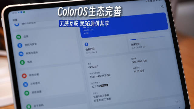 ColorOS的功能越来越实用了coloros13|ColorOS_新浪新闻