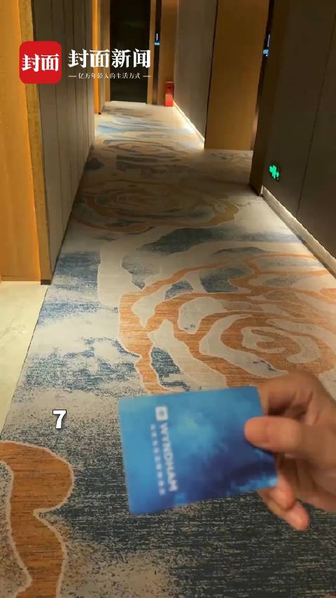 女子凌晨入住酒店发现床上躺着陌生男子 酒店:新员工误操作导致酒店顾客温德姆新浪新闻