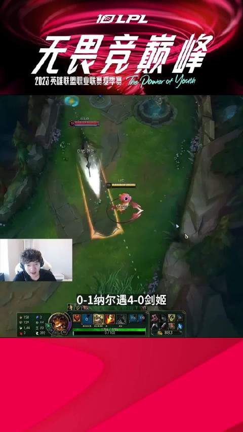 theshy纳尔反杀4-0剑姬！957服了：换个纳尔早走了|TheShy|剑姬_新浪新闻