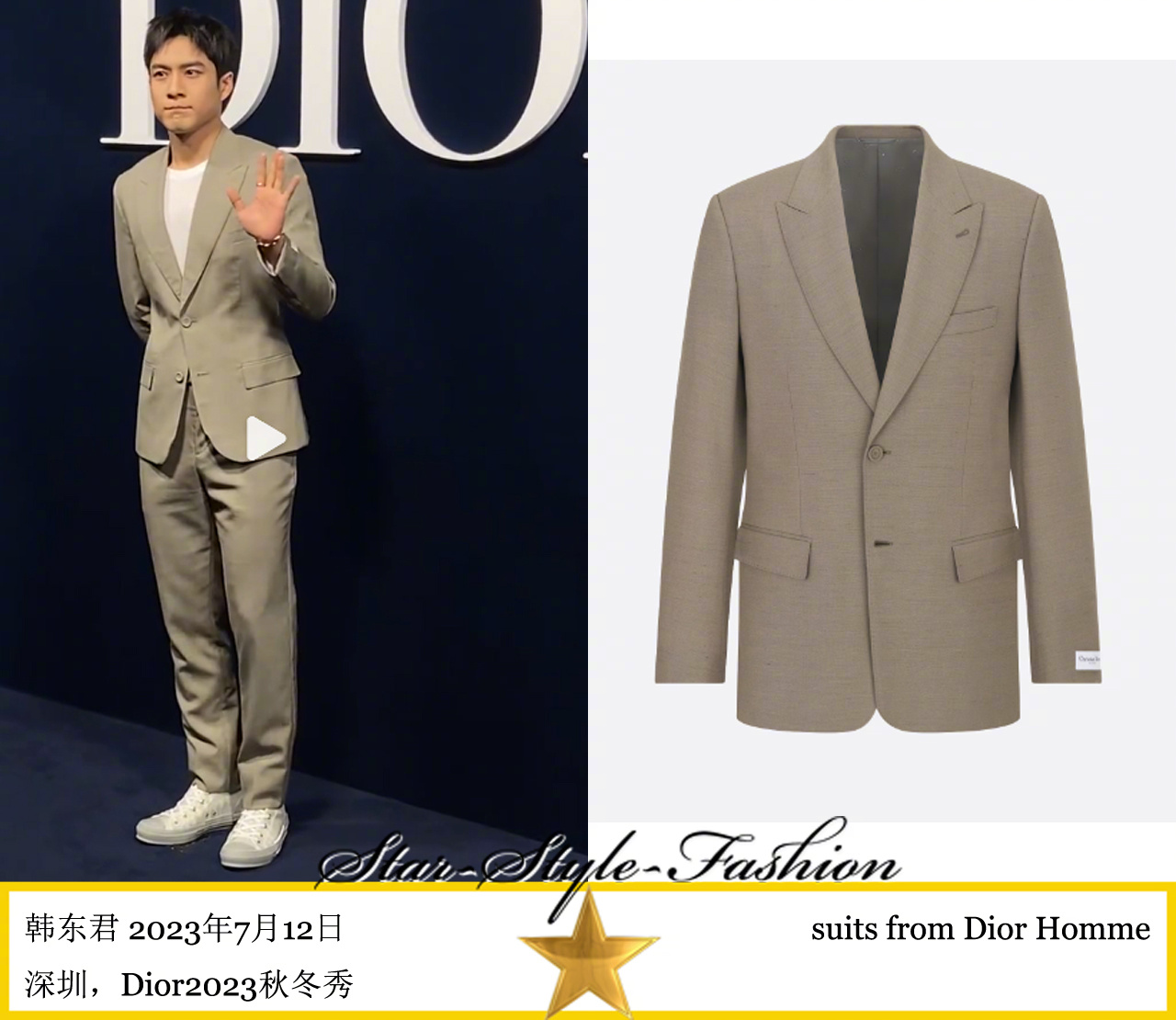 韩东君身着dior homme灰裸色套装亮相|韩东君|裸色|套装_新浪新闻