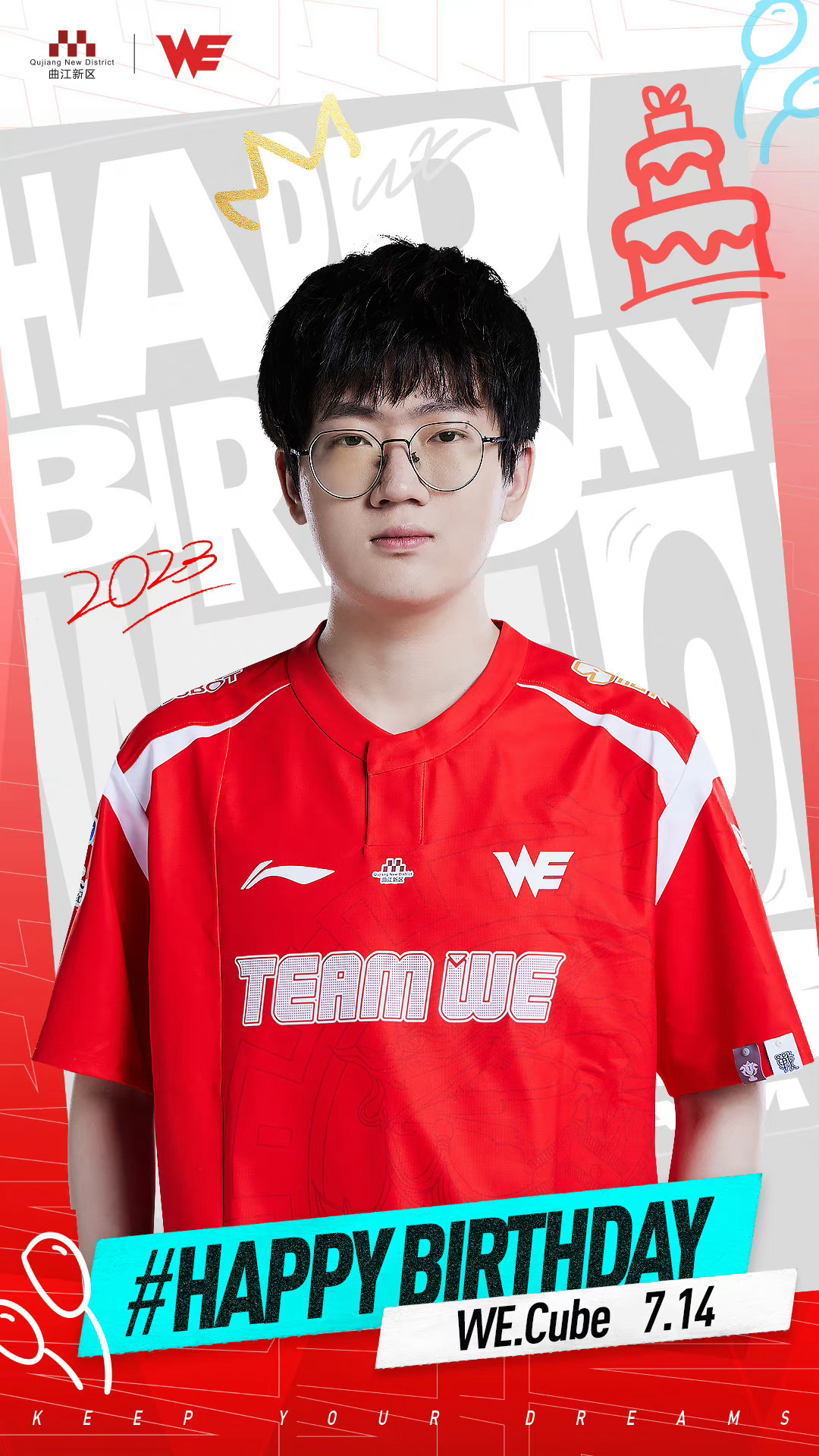 今天是WE上单选手Cube@WEcube1 的生日，祝块宝生日快乐……|WE|Cube_新浪新闻