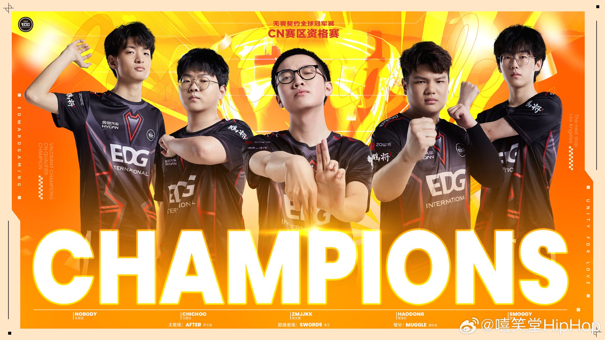 恭喜EDG夺得全球冠军赛CN赛区首个线下赛冠军！|线下赛|blg|edg_新浪新闻