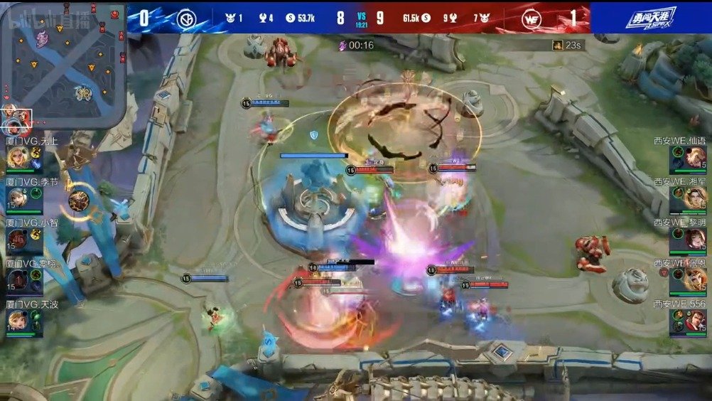 2023KPL夏季赛常规赛 厦门VG 0:2 西安WE|夏季赛|厦门市|WE_新浪新闻