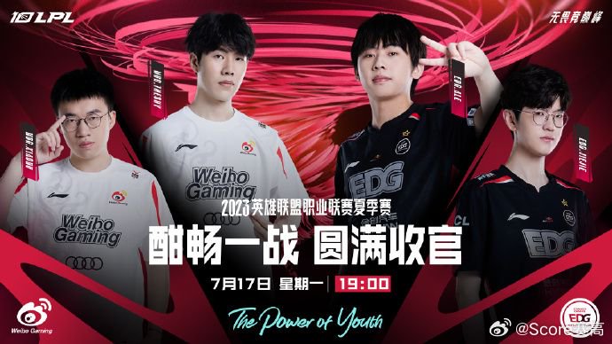 酣畅一战，圆满收官WBG vs EDG，今日19点第二场BO3，敬请期待！|edg|夏季赛|英雄联盟_新浪新闻