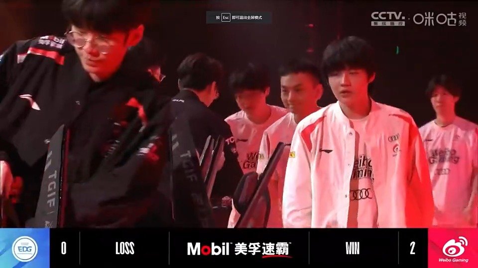 赛后碰拳Xiaohu和Uzi表情未有波澜 Light看到神难掩喜悦|xiaohu|Uzi_新浪新闻