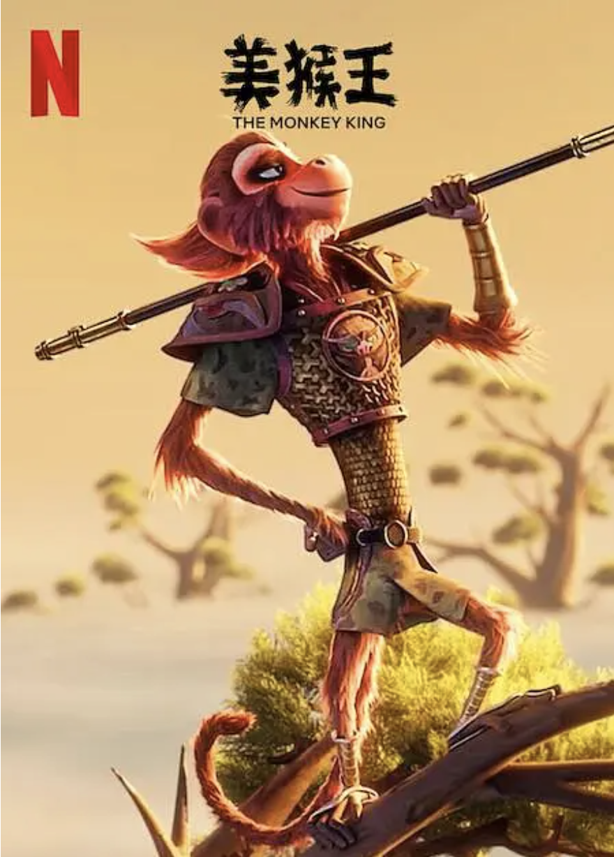 周星驰的“美猴王”就从来没“美”过|孙悟空|周星驰|美猴王_新浪新闻