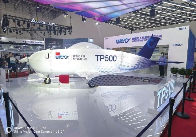 全球首个TP500无人运输机年底交付|运输机_新浪新闻