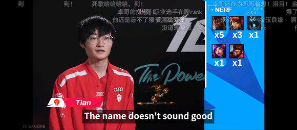 Tian和Doinb两人是不是已经不计前嫌的和好了？|小天|Doinb_新浪新闻