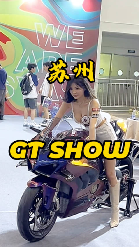 苏州GTshow一日体验、有你喜欢的车吗|改装案例|汽车视频_新浪新闻