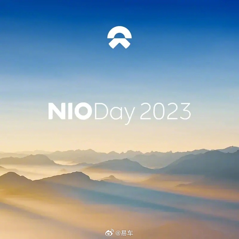 蔚来NIO Day 2023城市申办启动 8月中旬揭晓承办城市-新浪汽车