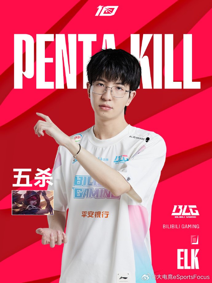 Elk霞五杀|职业生涯|赛季|选手_新浪新闻