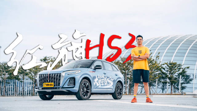 高山流水觅知音，@爽爽侃车的花总 试驾红旗HS3……|试驾评测|汽车视频|红旗_新浪新闻