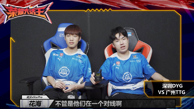荣耀大话王赛前预测：DYG对战TTG|华为荣耀|DYG|大话王_新浪新闻