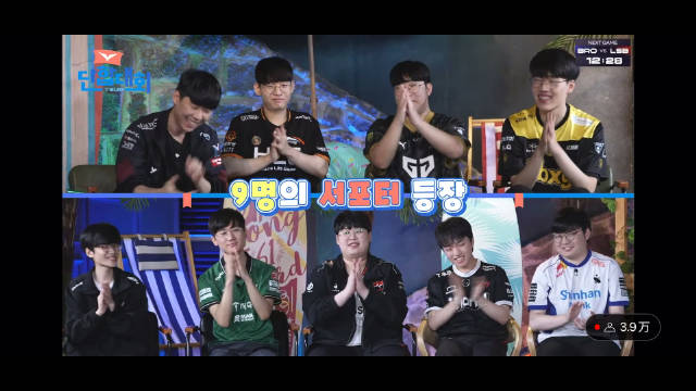 LCK团结大会辅助篇预告来啦！期待7月30号|夏季赛_新浪新闻